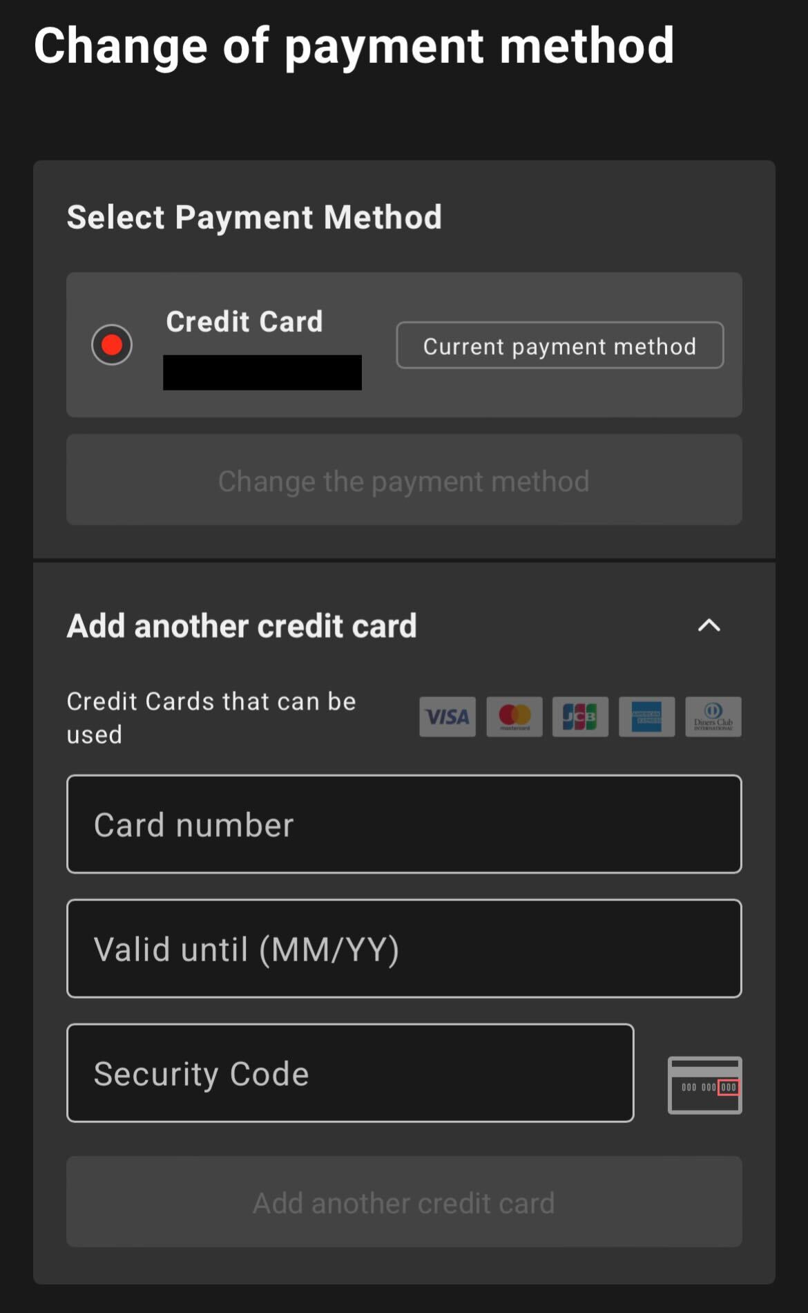 How to change your credit card information – DDTサービスデスク
