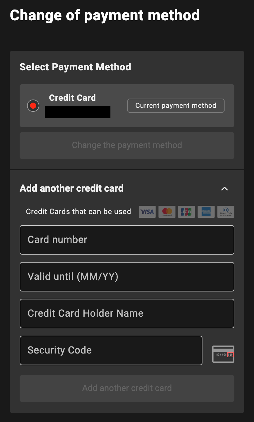 How to change your credit card information – DDTサービスデスク